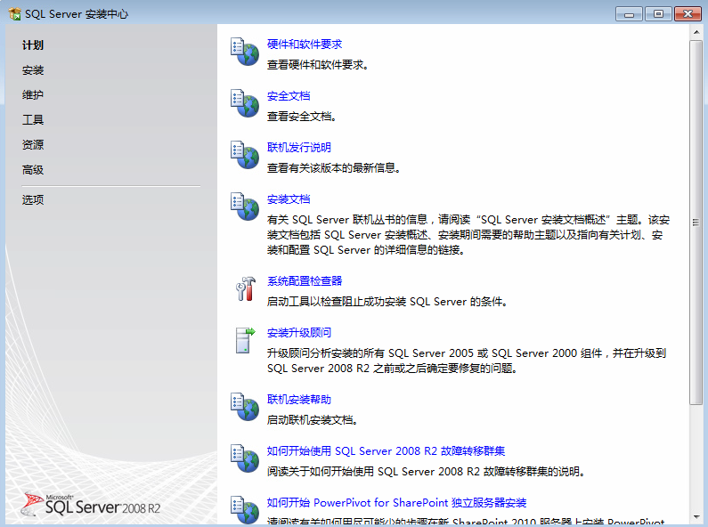 用友T3-标准版-11.2安装_用友t3标准版11.2安装包-CSDN博客