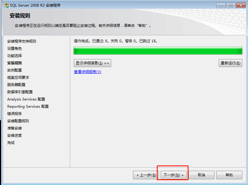 用友T3-标准版-11.2安装_用友t3标准版11.2安装包-CSDN博客