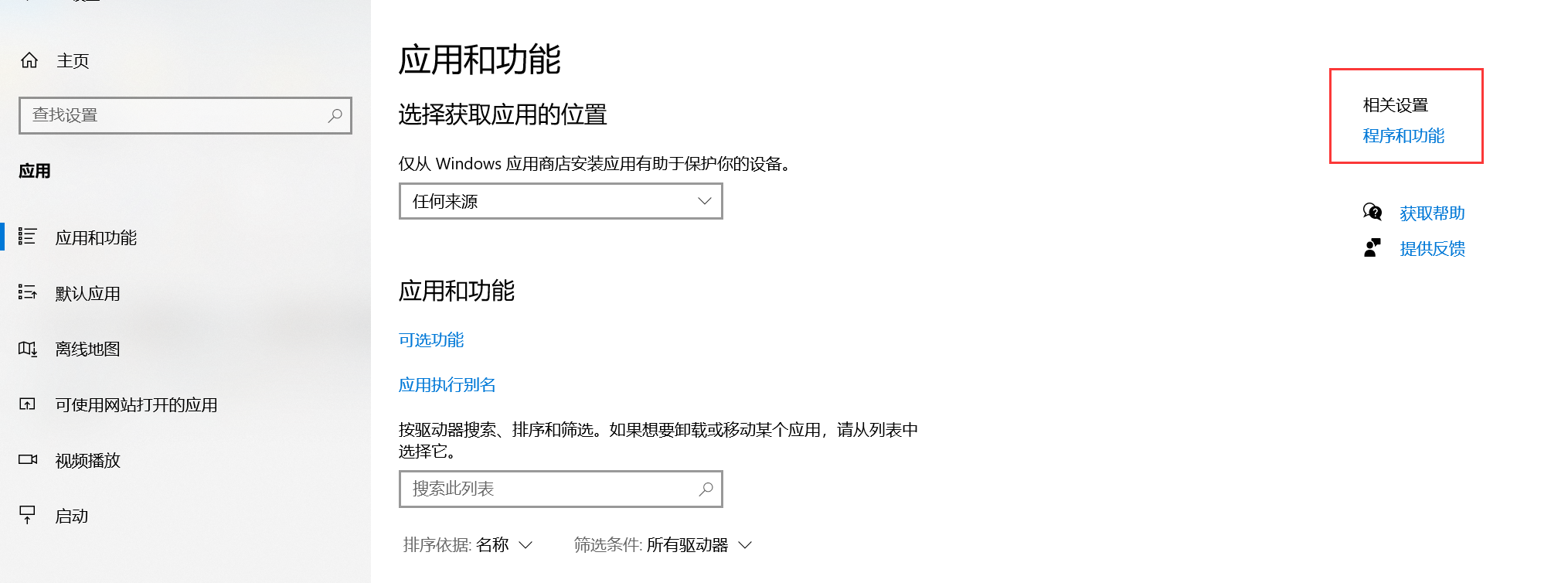 Wireshark抓取telnet连接中的数据包_telnet协议报文下载-CSDN博客