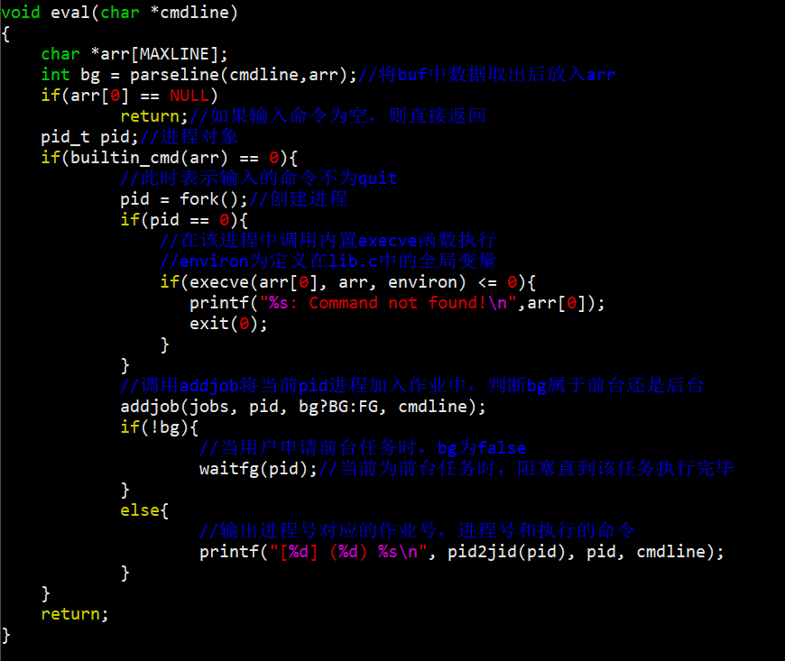 操作系统实验---Writing Your Own Unix Shell_学会编译tsh.c,调用tsh文件tracexx.txt的功能验证方法 1. 使用make命令编译t-CSDN博客