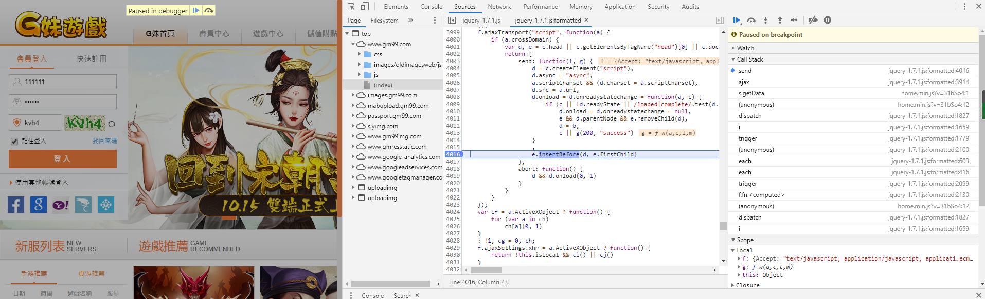 Js_调试xhr断点_浏览器调试工具xhr断电-CSDN博客