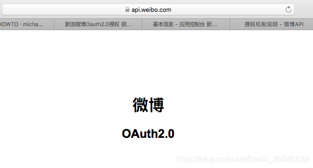 【转载】使用微博api接口获取数据新浪微博api Csdn博客