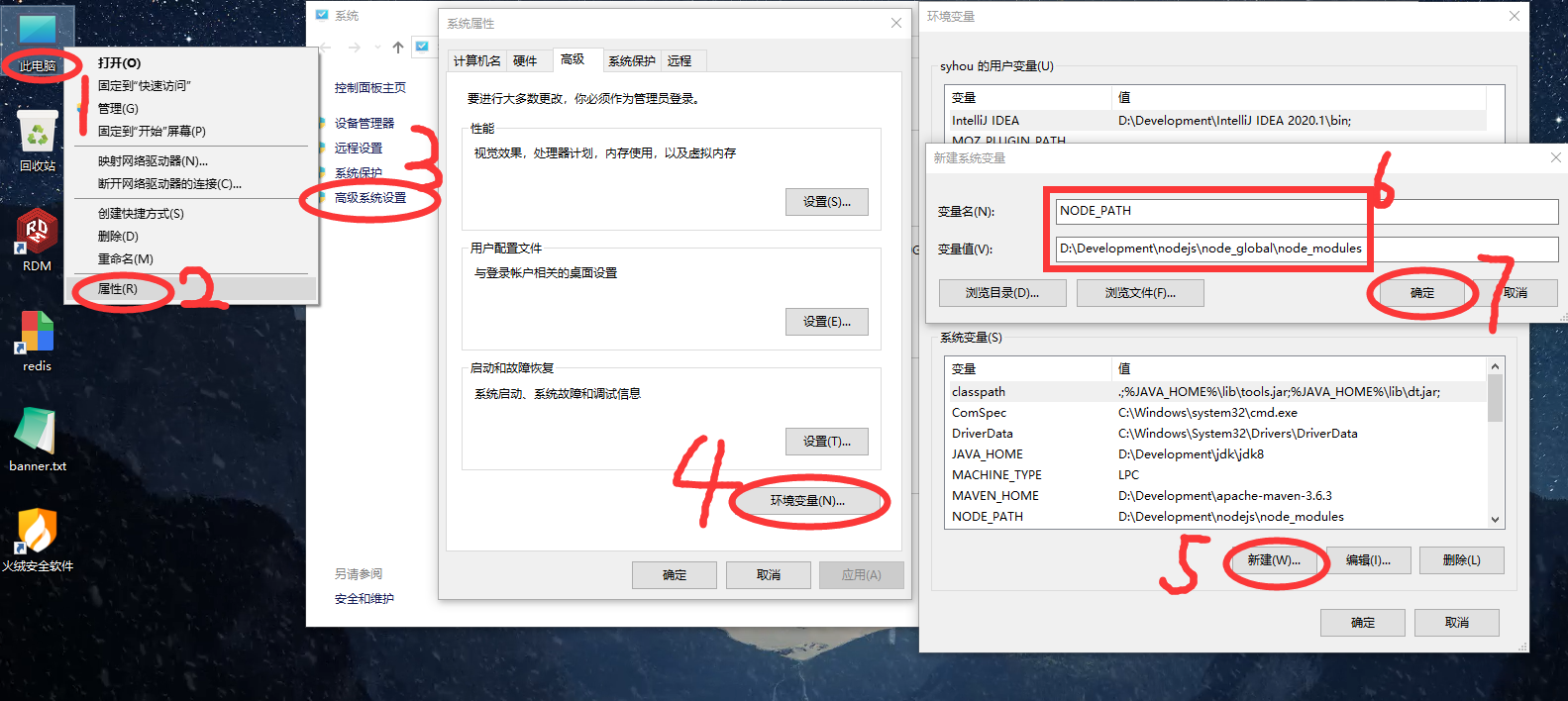 node.js、npm、cnpm、vue.js 安装 - windows版本_npm18对应的cnpm版本-CSDN博客
