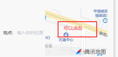 uniapp使用map地图获取点击获取地址。_uniapp 调用地图定位返回具体地址 address-CSDN博客