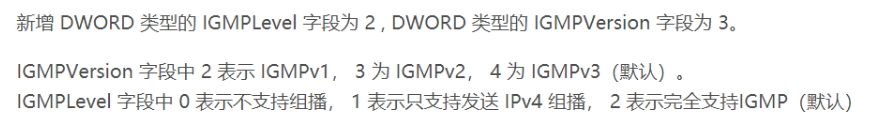igmpv3转igmpv2_如何把igmpv3改成igmpv2-CSDN博客