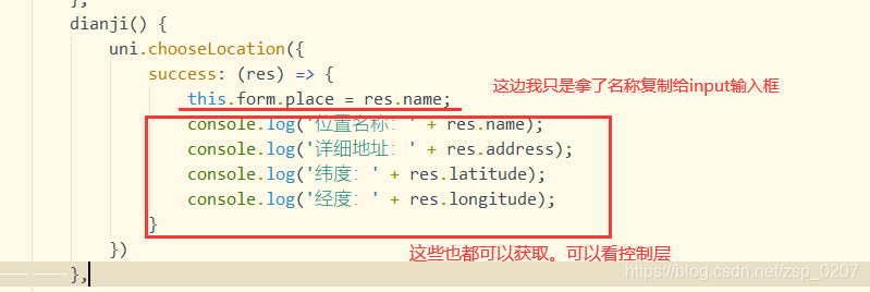 Uniapp使用map地图获取点击获取地址。uniapp 调用地图定位返回具体地址 Address Csdn博客