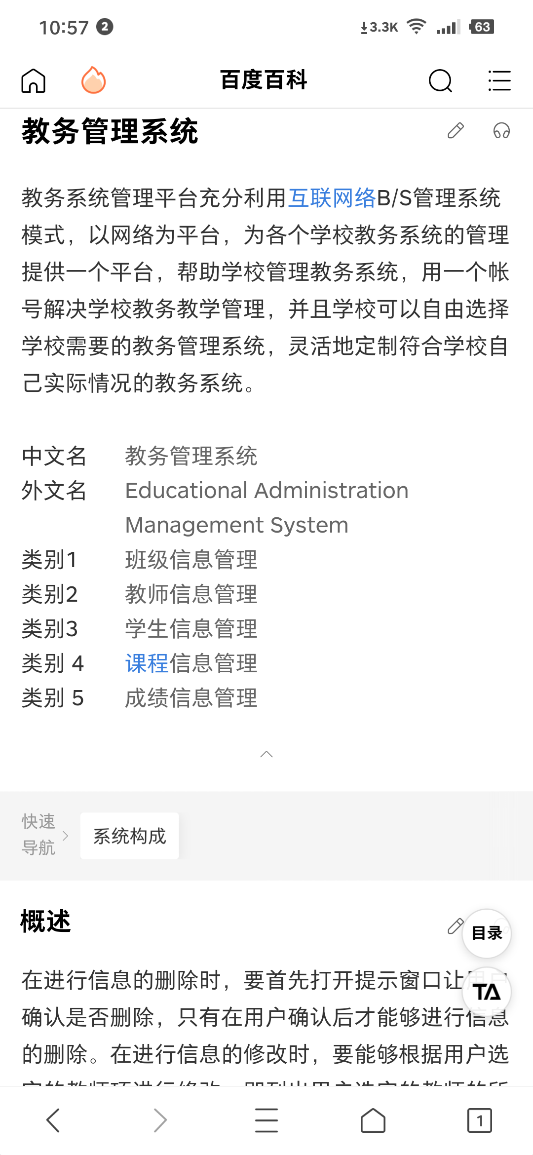 C学习周记校友邦c语言程序设计周志 Csdn博客