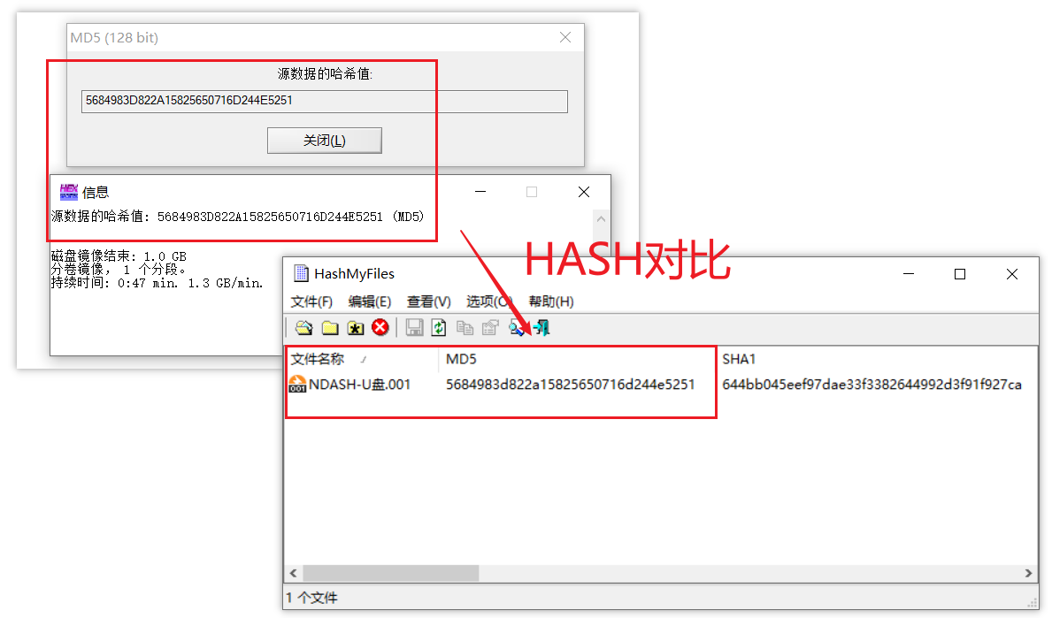 【WinHex篇】WinHex制作磁盘镜像教程_用winhex做k盘-CSDN博客