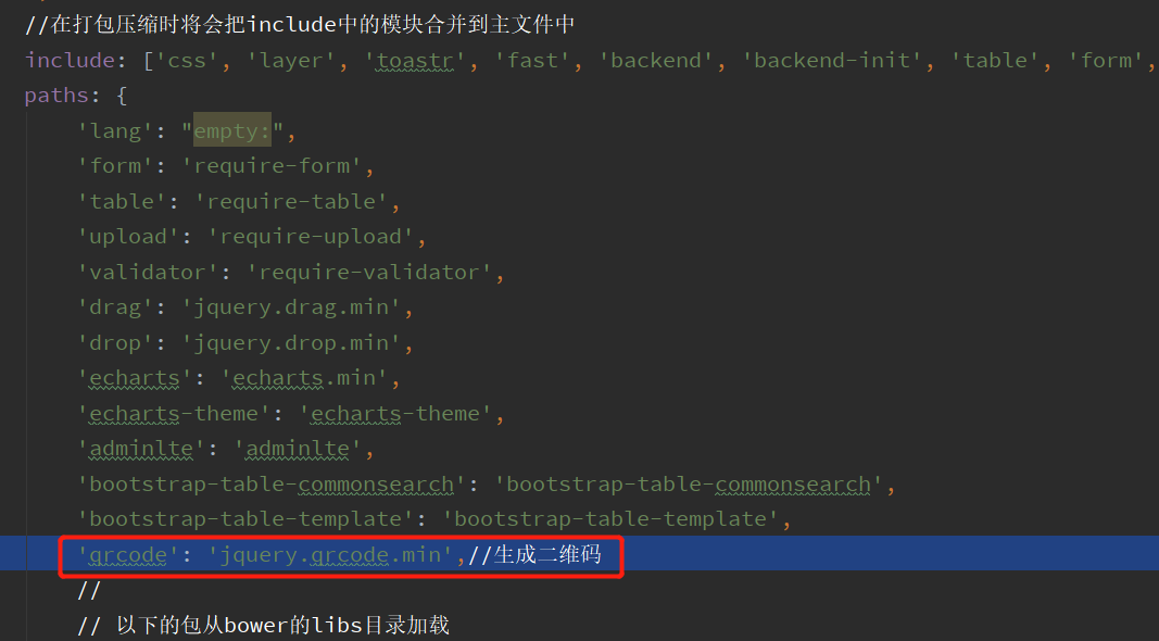 fastadmin 实现自动生成二维码_fastadmin生成二维码-CSDN博客