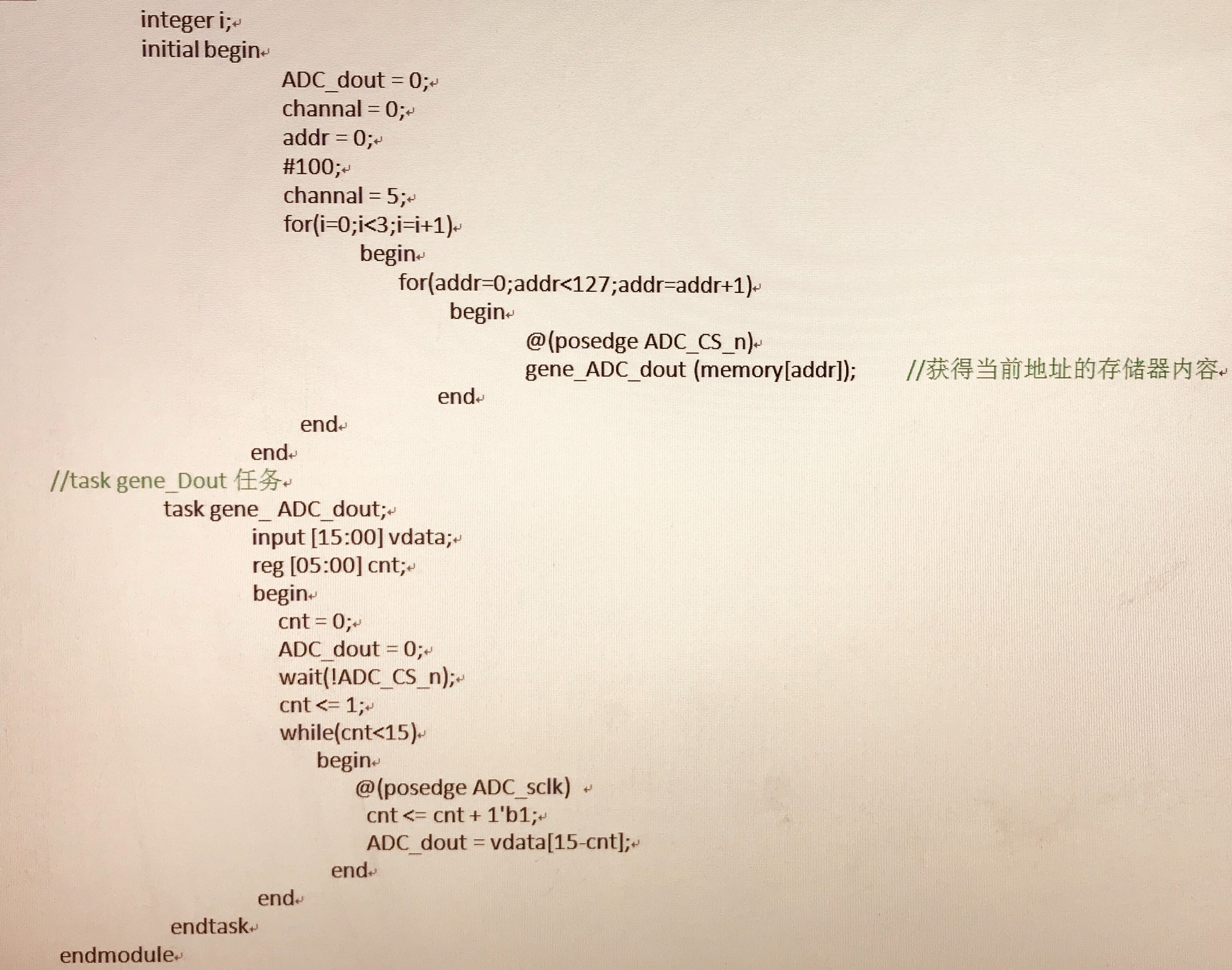 Verilog实现AD采样（二）_verilog等效采样-CSDN博客