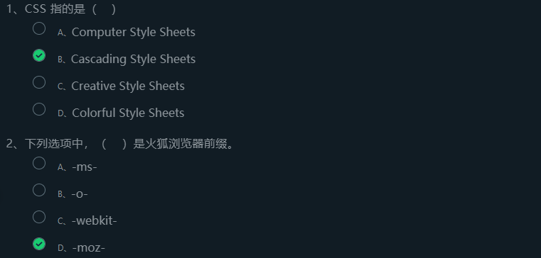 CSS样式规则_修饰span-CSDN博客