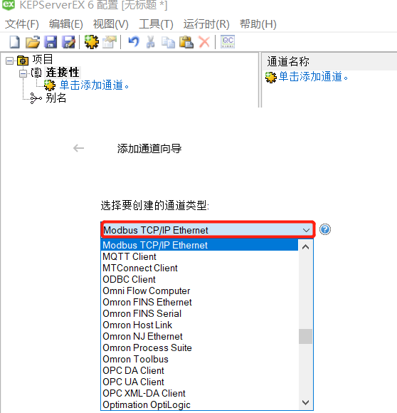 modbusTCP如何接入kepserver_kepserver连接modbustcp-CSDN博客