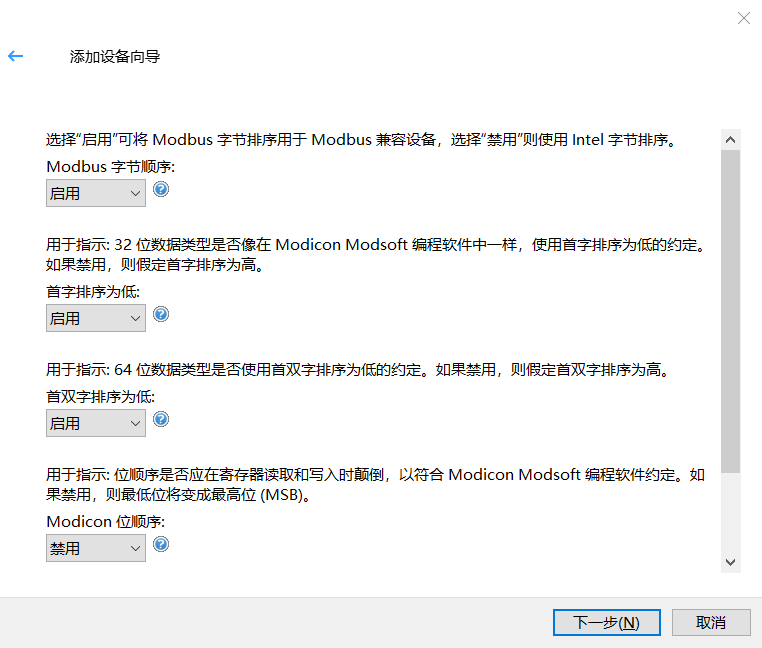 modbusTCP如何接入kepserver_kepserver连接modbustcp-CSDN博客