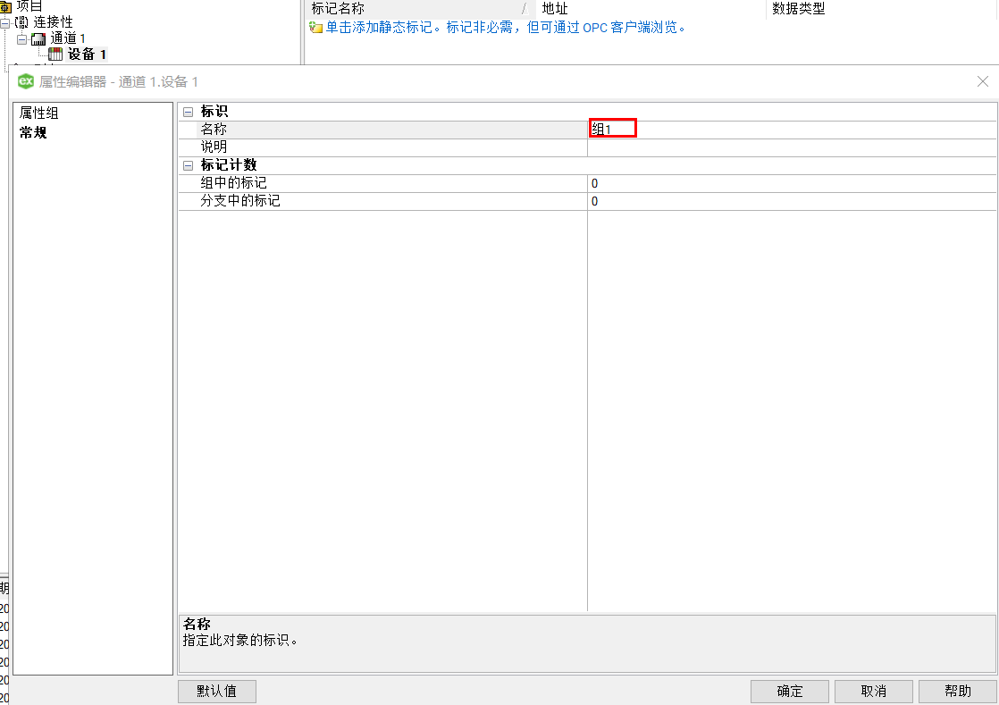 modbusTCP如何接入kepserver_kepserver连接modbustcp-CSDN博客