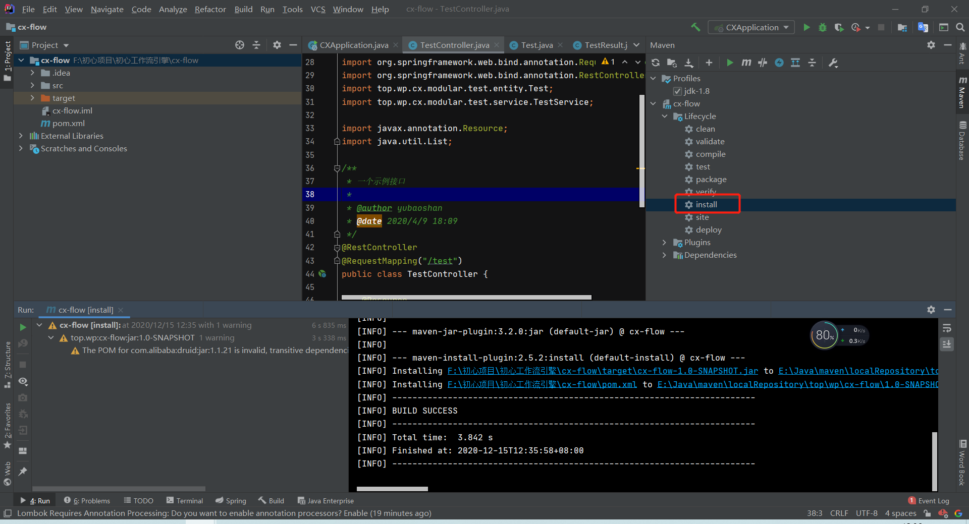 springBoot业务组件化开发（SOA ）_suoyi框架-CSDN博客