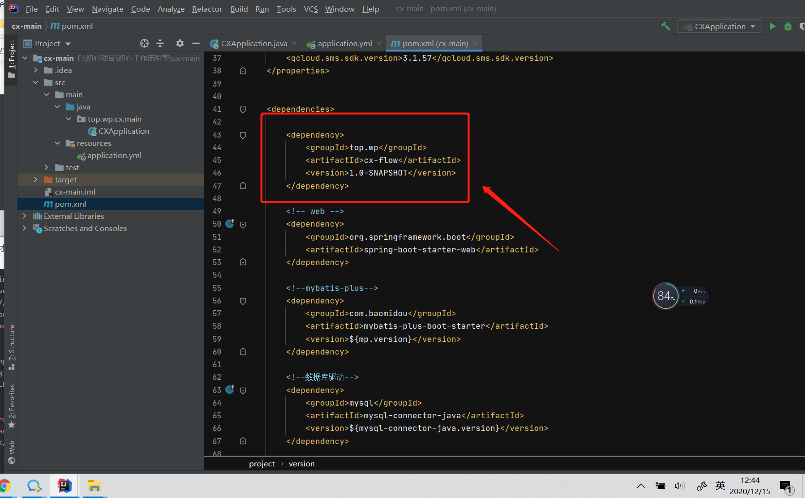 springBoot业务组件化开发（SOA ）_suoyi框架-CSDN博客