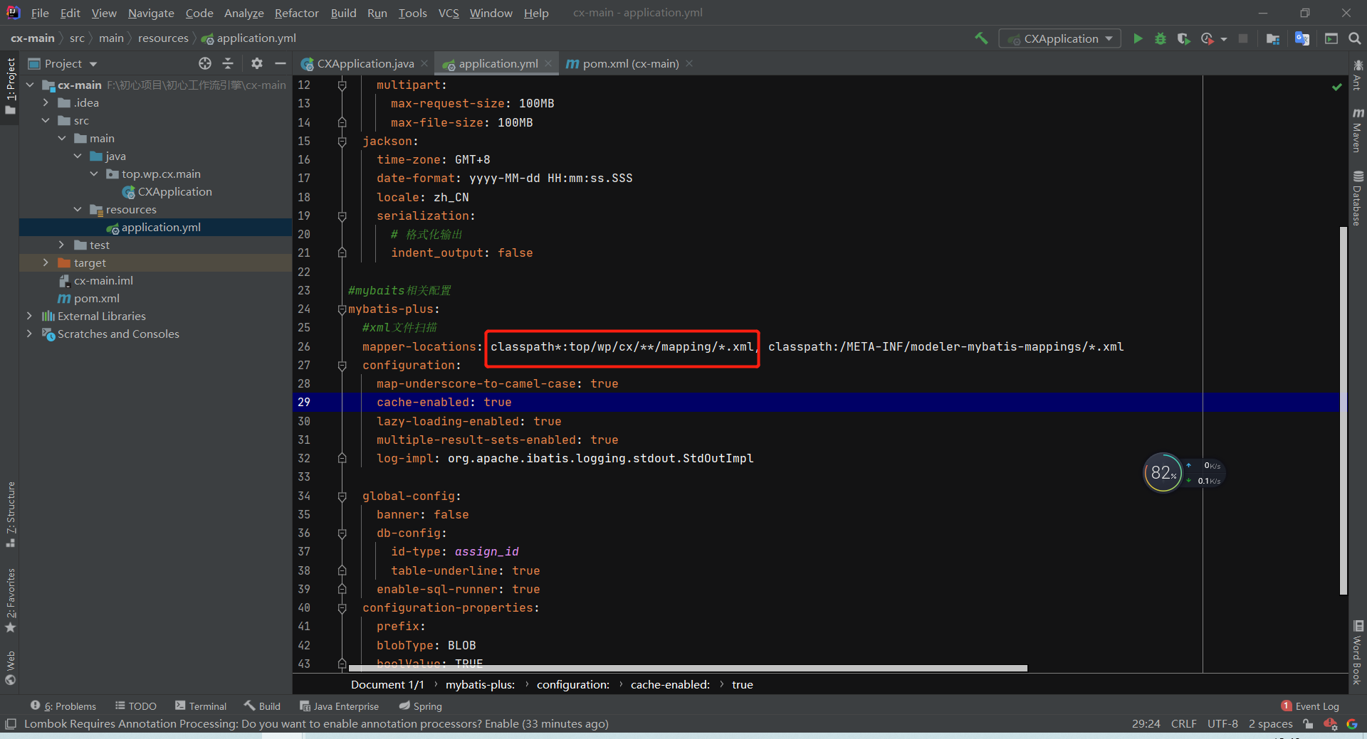 springBoot业务组件化开发（SOA ）_suoyi框架-CSDN博客