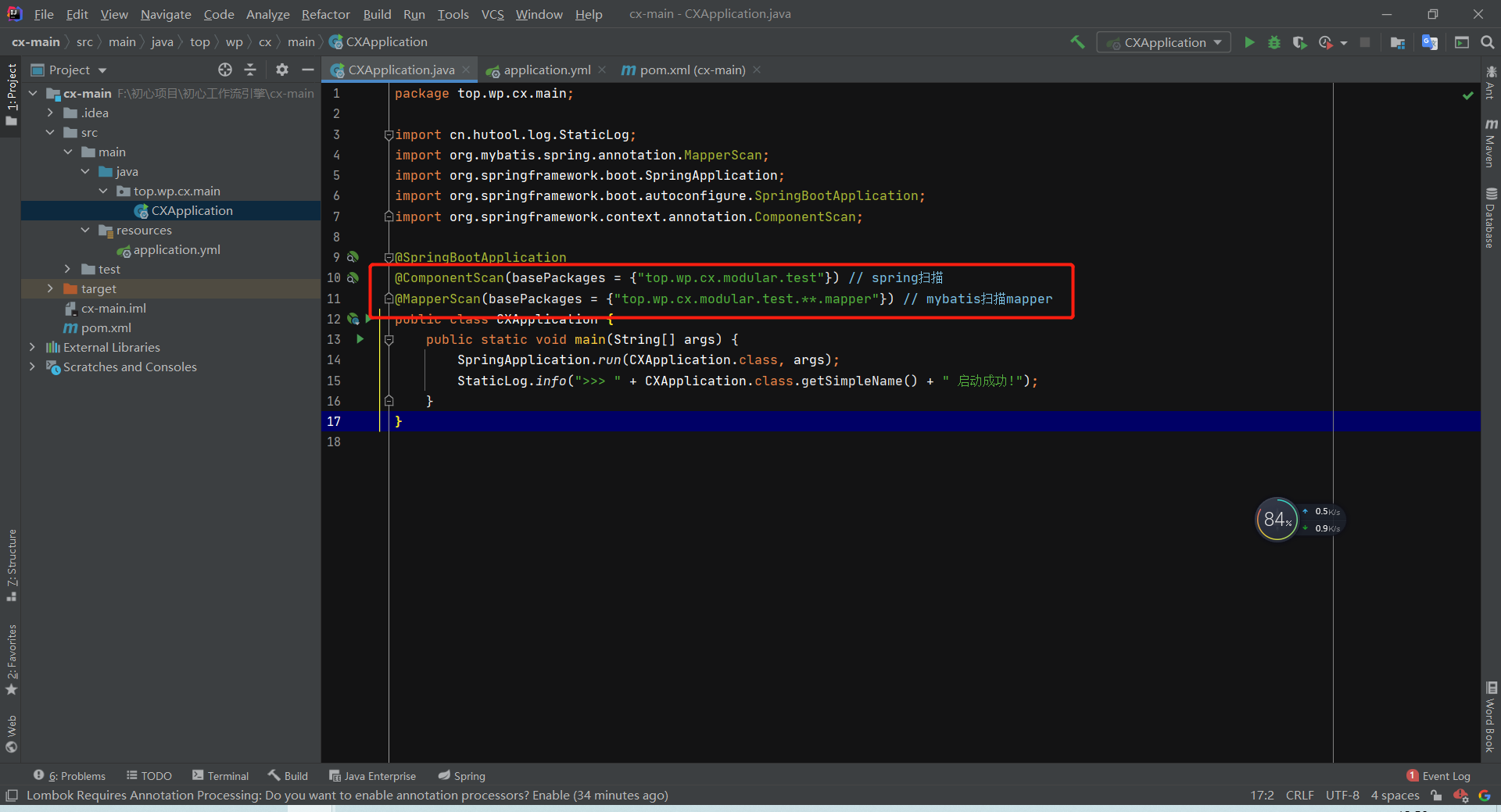springBoot业务组件化开发（SOA ）_suoyi框架-CSDN博客
