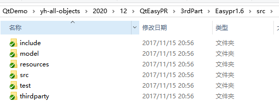 Qt 车牌识别 Easyprqteasypr车牌识别 Csdn博客 