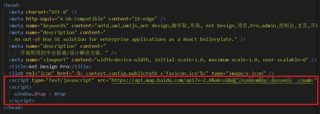 Antd Design pro使用百度地图，亲测可用_ant design pro 打包 没有 index-CSDN博客