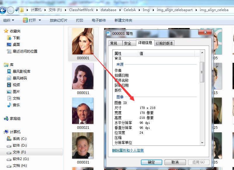 【12】DCGAN网络的理解及代码分享_dcgan源码-CSDN博客