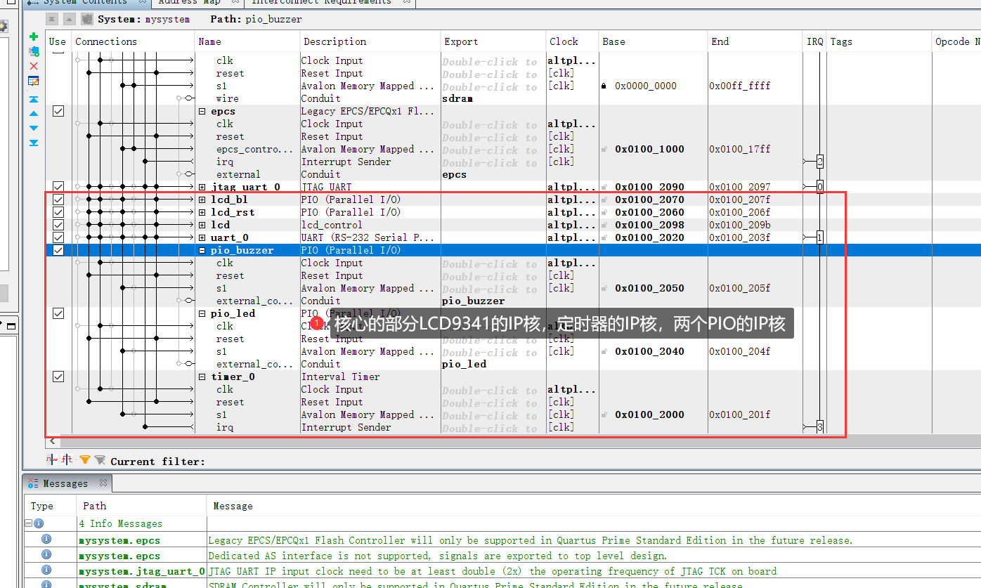 【NiosII训练】第三篇、定时闹钟的设计_sopc csdn电子钟-CSDN博客