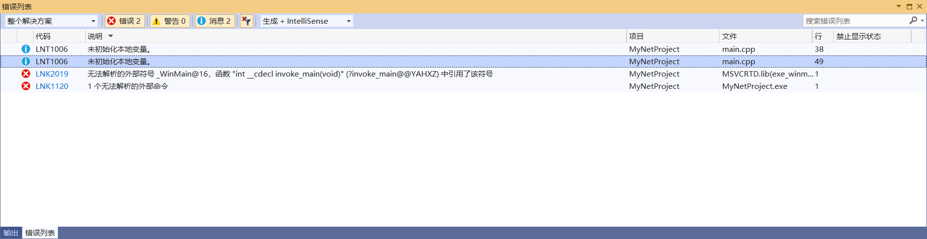 LNK2019 无法解析的外部符号 _WinMain@16 函数“int __cdecl invoke_main(void)“ (?invoke_main@@YAHXZ) 中引用了该符号_无法 ...