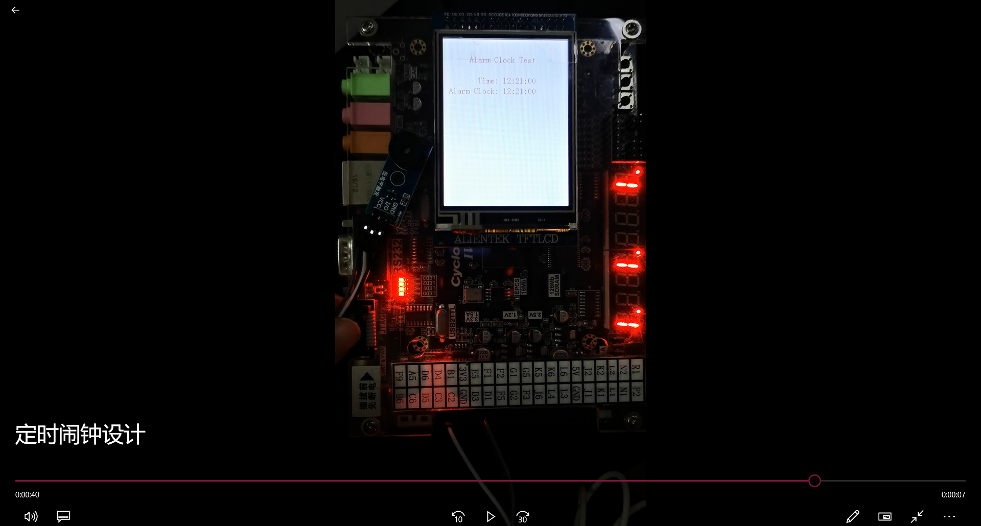 【NiosII训练】第三篇、定时闹钟的设计_sopc csdn电子钟-CSDN博客
