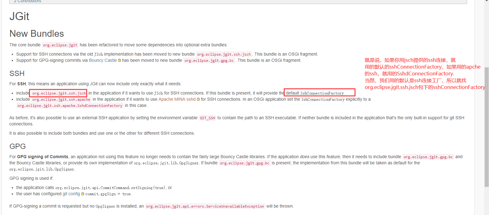java连接git进行操作(Jgit)_jgit连接-CSDN博客