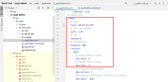 Idea中初次部署 “若依RuoYI-Vue” 框架_ruoyivue idea怎么配置项目结构-CSDN博客