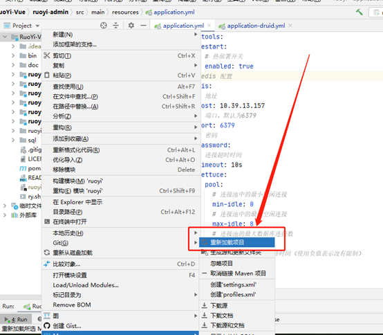 Idea中初次部署 “若依RuoYI-Vue” 框架_ruoyivue idea怎么配置项目结构-CSDN博客