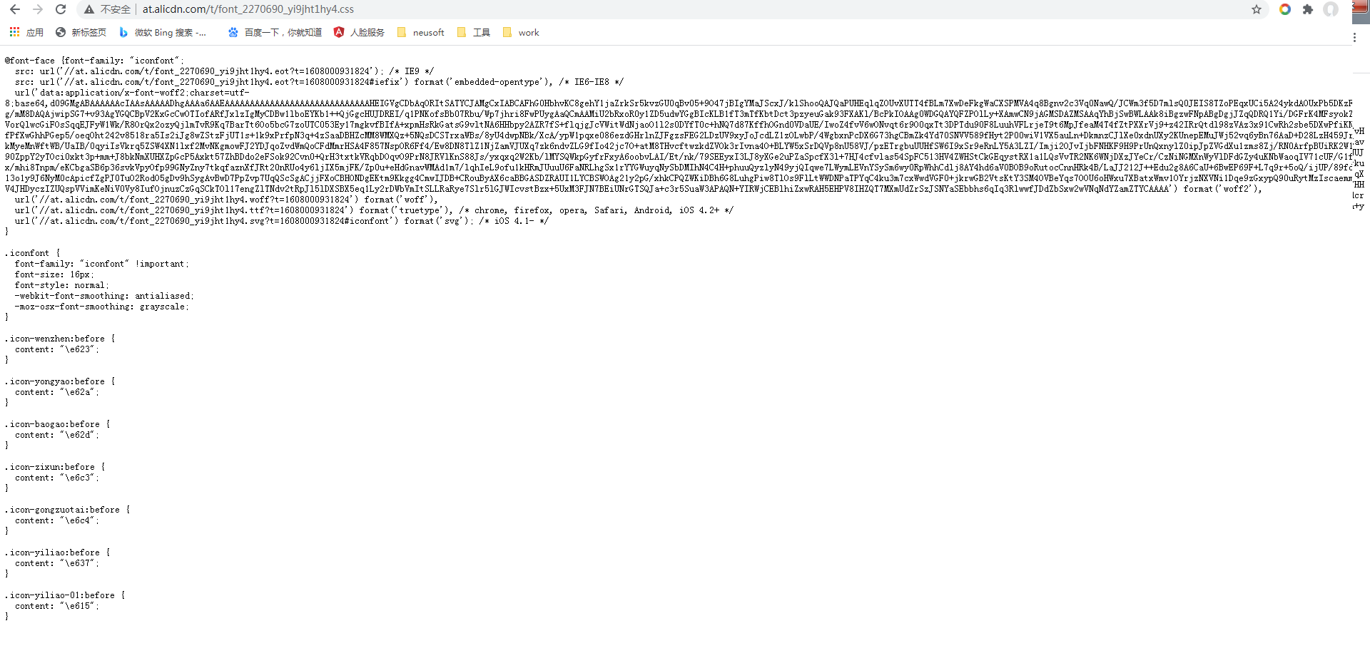在uniapp中如何使用icon图标_uniapp icon-CSDN博客