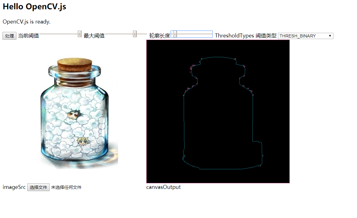 opencv.js 鼠标点击识别图像轮廓并显示._opencv.js轮廓识别-CSDN博客