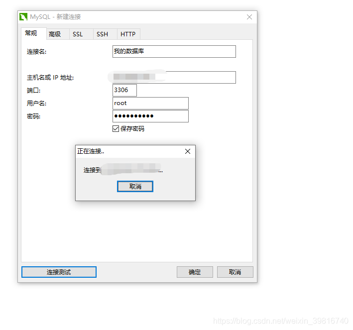 Docker安装mysql Docker 选择 Mysql Csdn博客