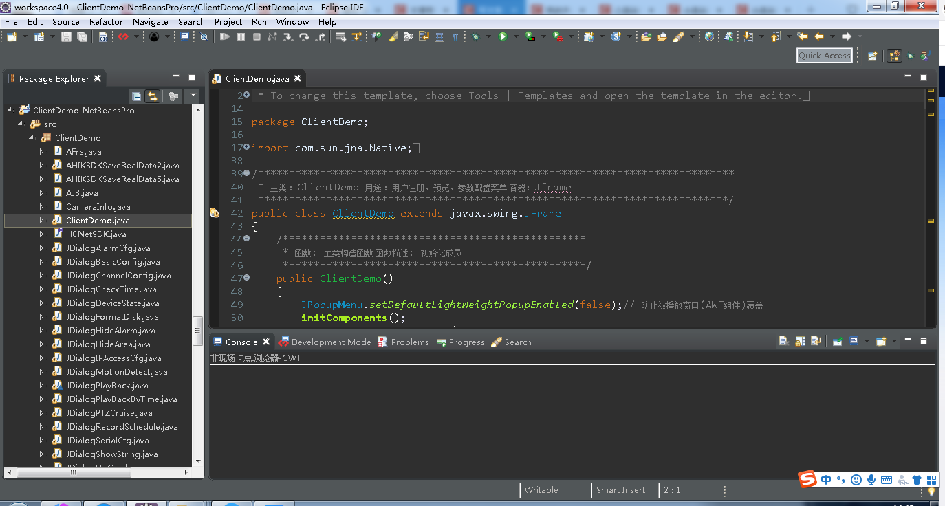 海康二次开发SDK实时视频流预览以及保存以及海康视频的转码_com.sun.jna.examples-CSDN博客