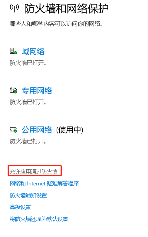 【Fiddler】iOS机抓取https数据时，失败，全部显示“Tunnel to......443”和手机代理后无法上网的现象_ios抓包全是urnnel to-CSDN博客