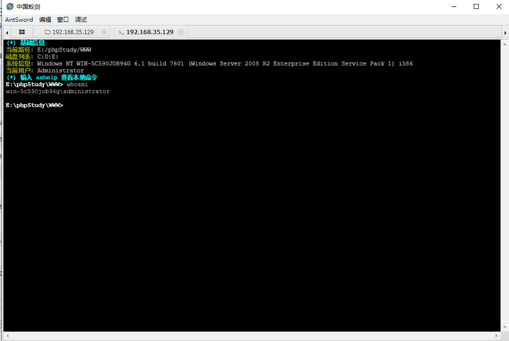 文件上传漏洞、WebShell、防御及绕过利用、Web容器解析漏洞、编辑器上传漏洞_webshell上传攻击-CSDN博客