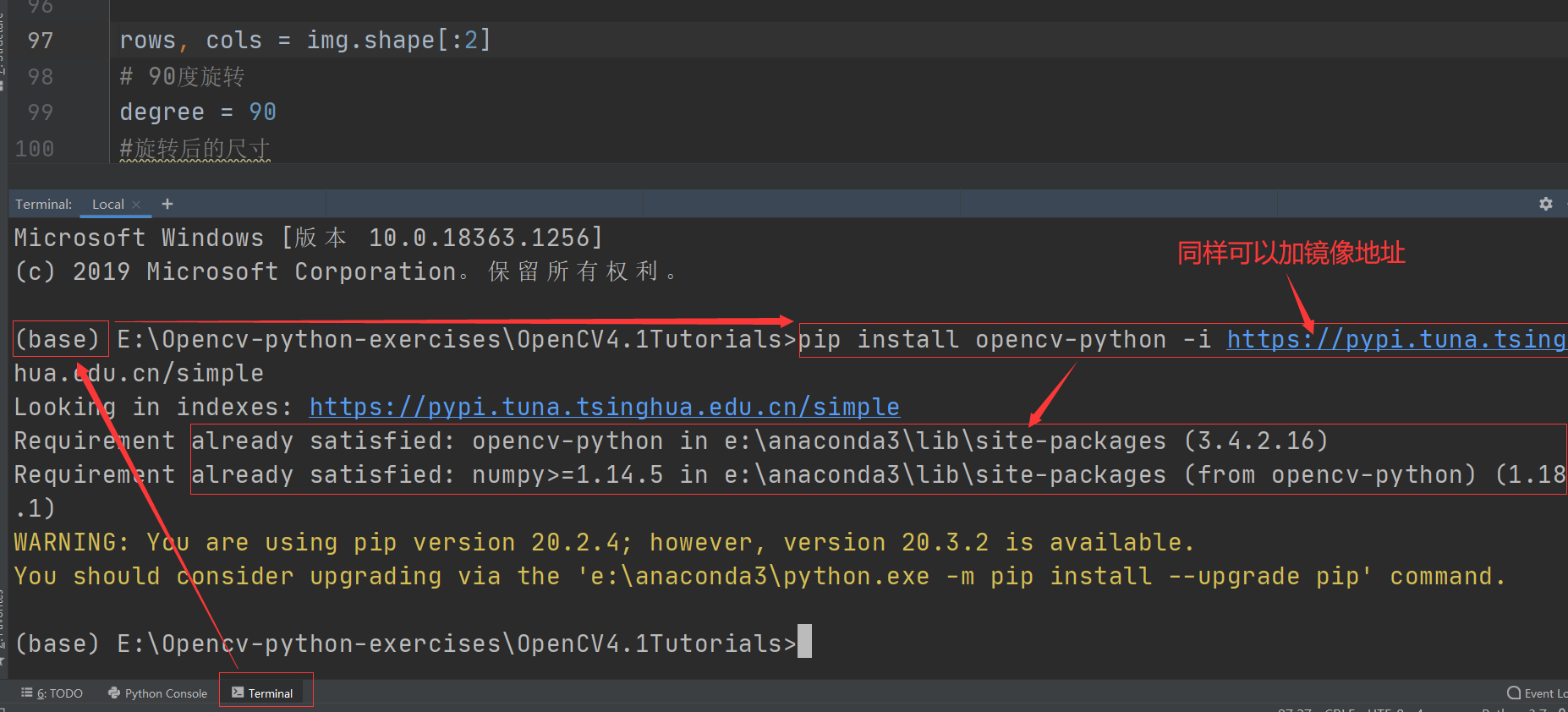 非常贴心的Anaconda3 + Pycharm2020+ OpenCV 下载安装及环境搭建教程_anaconda和pycharm和opencv-CSDN博客