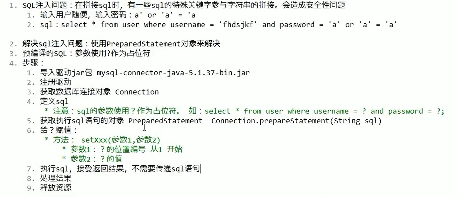 java如何连接数据库（新手上路）_java连接数据库-CSDN博客