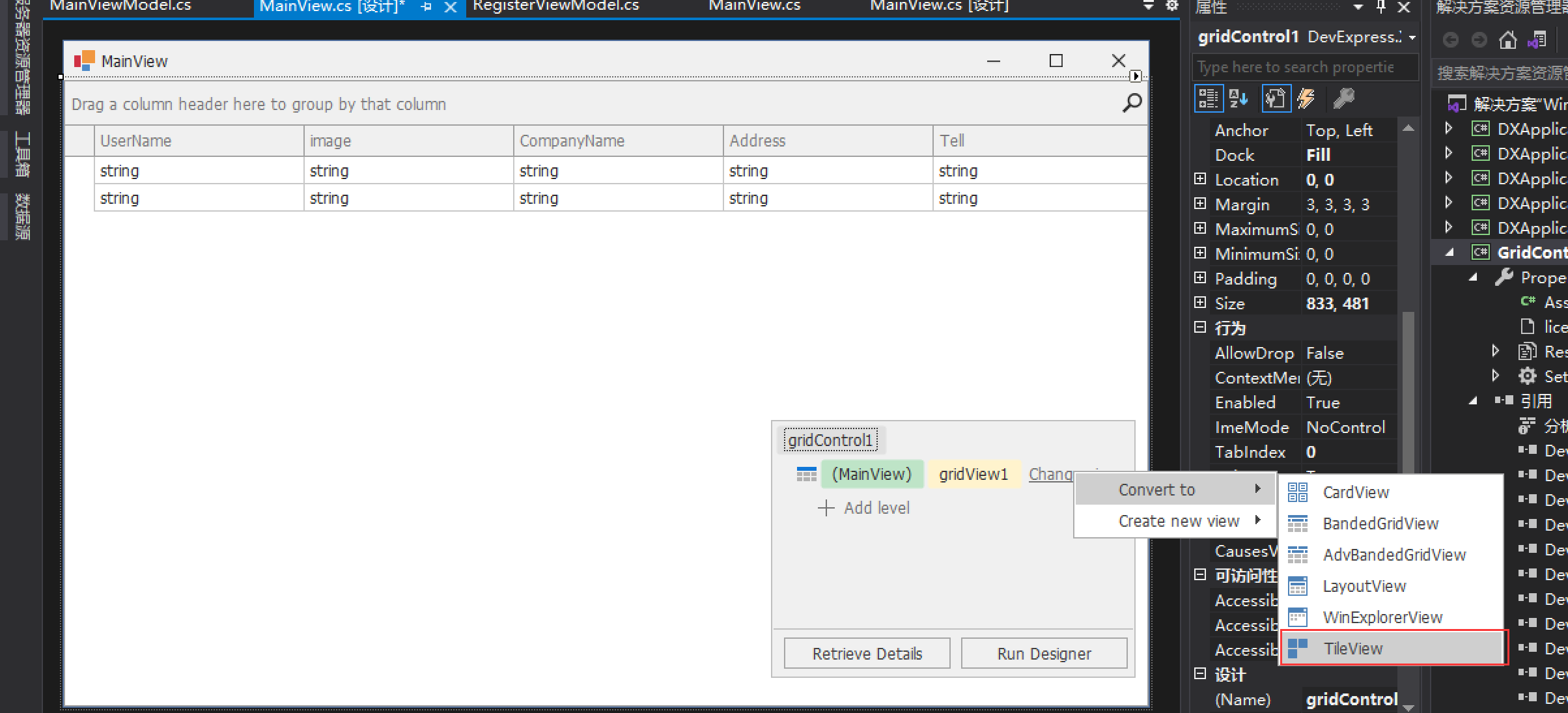 DevExpress-Winform Girdcontrol 之Tile View详解_winform卡片式界面-CSDN博客