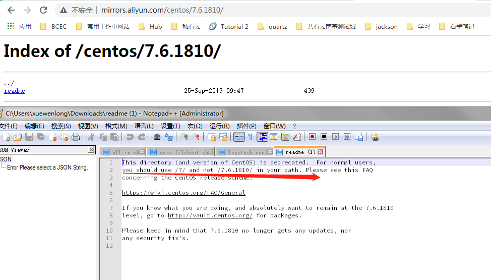 Linux Centos7配置阿里yum源注意事项_linux centos7 阿里yum-CSDN博客