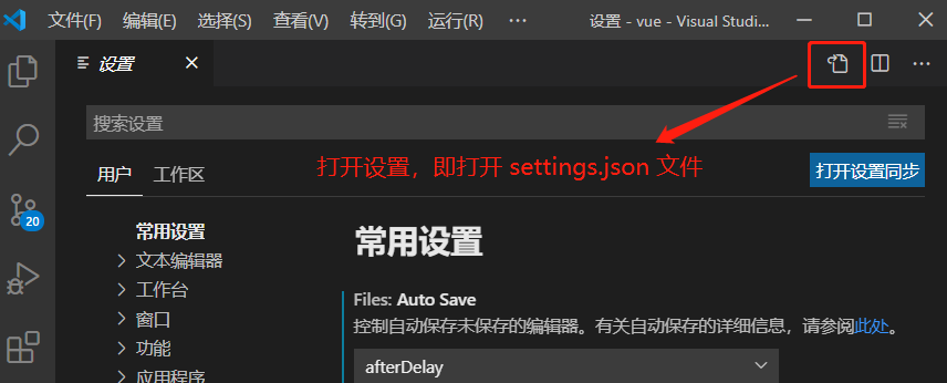 VSCode 如何支持 Flow_vscode flow-CSDN博客