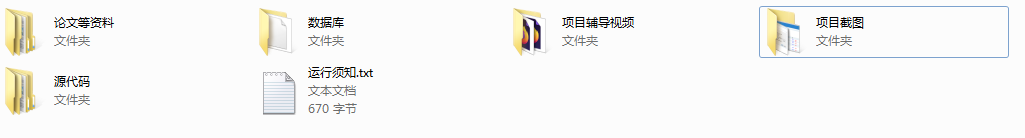 毕设系列 Java Web 项目获取方式说明搜索引擎的设计与实现 Csdn博客
