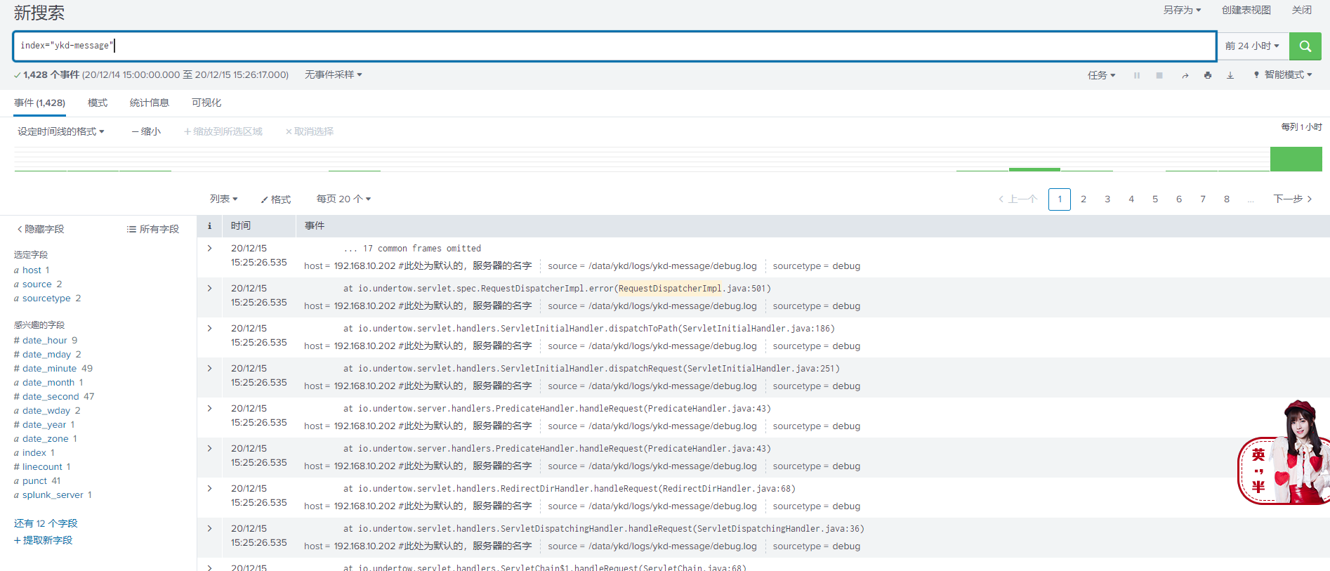 splunk 日志分析系统搭建，部署，配置_splunk搭建-CSDN博客