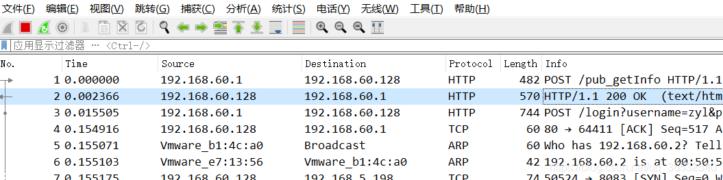 基于Openresty进行配置https,配置https后能够对传输的文本进行加密传输（http请求转换为https请求）_openresty 1.21 ssl certificate ...