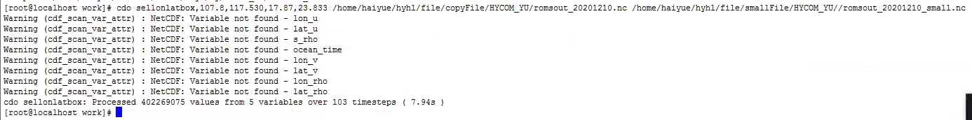 linux安装cdo_cdo下载-CSDN博客