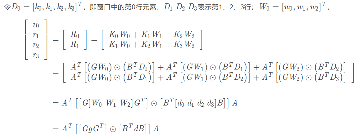 Winograd算法的应用：Fast Algorithms for Convolutional Neural Networks_winograd卷积-CSDN博客