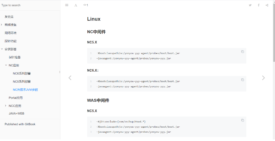 Gitbook安装部署全流程_gitbook详细部署-CSDN博客