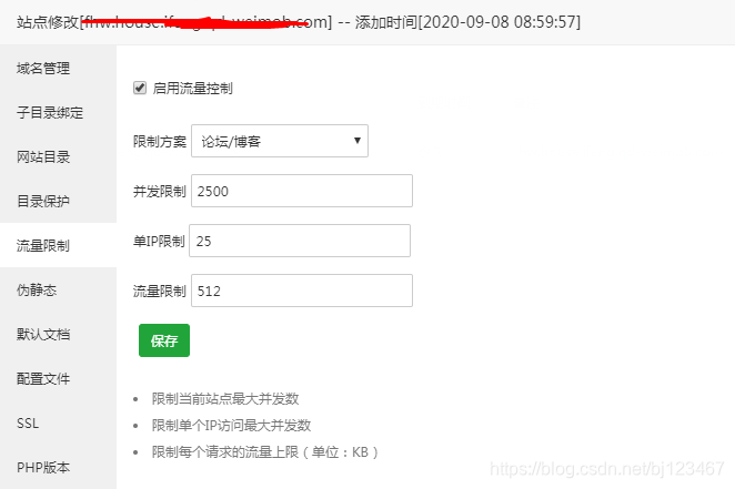 关于宝塔面板phpnginx性能优化宝塔nginx性能调整 Csdn博客