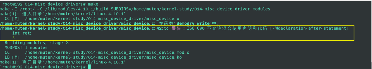 警告：ISO C90不允许混合使用声明与代码_warning: iso c90 forbids mixed declarations and co-CSDN博客